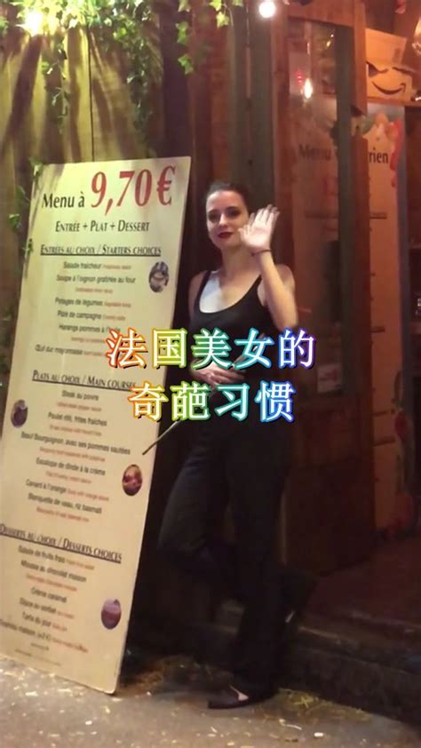 法国美女不穿内衣走在街上路人直呼辣眼睛 腾讯视频