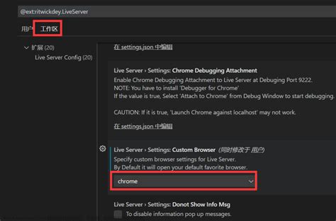 es6 module模块，在vscode中已服务器模式运行html文件 toy模板网