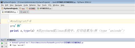 python基础 编码格式 hanjialong 博客园
