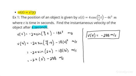 calculating an instantaneous or final velocity of an object with non uniform acceleration given