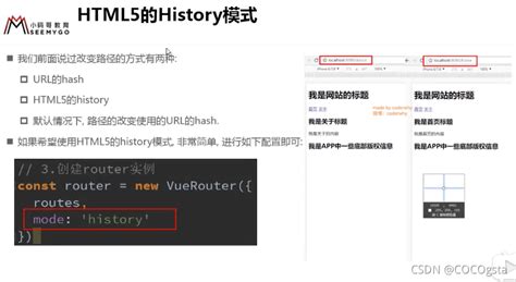 vue、vuejs从入门到精通 vue router详解 csdn博客