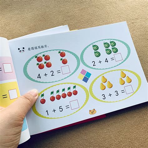 幼兒園學前班數學練習簿數字啟蒙看圖計算列式題 3 4 6歲兒童算術算數書10以內加減法分解組成小班中班大班十以內加減法口算題卡 Taobao