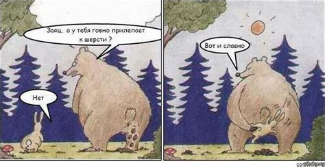 Что Вы Видите На Картинке Корова Фото Картинки