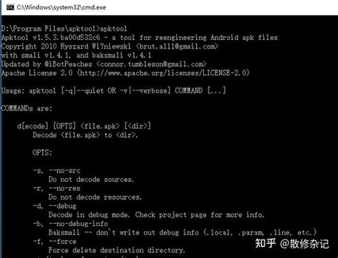 android反编译工具 apktool 、dex2jar、jd gui、jadx的对比及使用 知乎