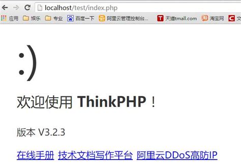 thinkphp（1）——创建thinkphp项目 thinkphp8搭建 csdn博客