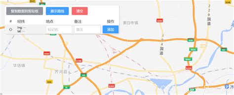 如何使用高德地图 api 做一个路线规划应用，展示自定义路线 路线规划高德地图 api csdn博客