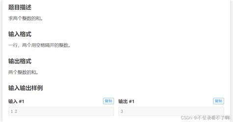 python输入列表用空格隔开 python以空格间隔输入数据 ghpsyn的技术博客 51cto博客