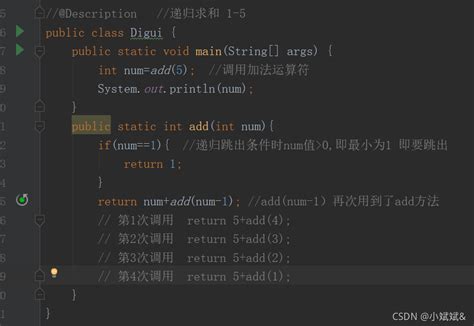 java学习实例（八）——递归算法 xx 8 递归算法 csdn博客