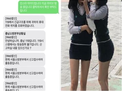 제2의 n번방 강남 10대 여학생 투신사건에 모두 안타까워했다