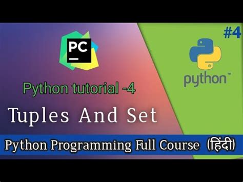 How To Create Set And Tuples What Is Set What Is Tuples In Python