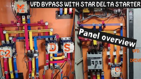 VFD BYPASS WITH STAR DELTA STARTER PANEL OVERVIEW YouTube