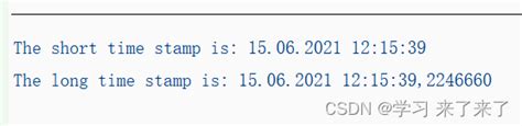 abap 日期时间函数与时间戳 abap 时间戳 csdn博客