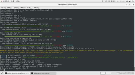 【手把手教centos安装python3 10（安装过程中5种报错的解决方法）】ฅ՞ ﻌ ՞ฅ csdn博客
