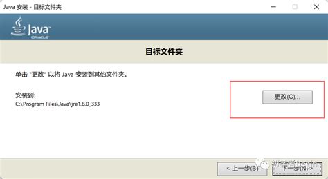 jdk环境安装配置，萌新也能学会的教程 jdk环境安装教程 csdn博客