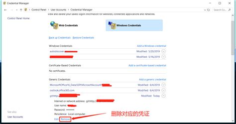 解决Git failed with a fatal error Authentication failed for