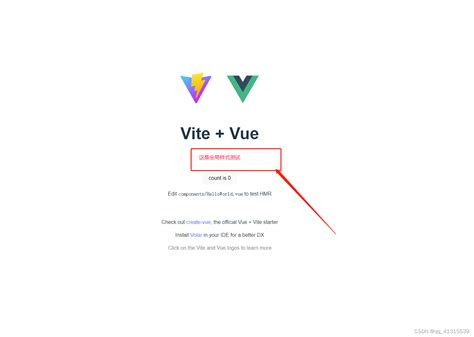 vite vue3 typescript 搭建开发脚手架 基于vite创建脚手架 csdn博客