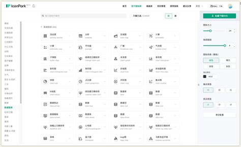 iconpark 开源图标库使用评测分享 ai神器集