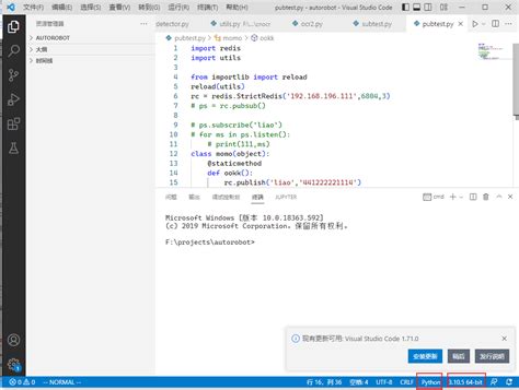 python怎么进入编程界面 python扩展库
