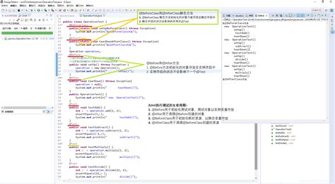 junit单元测试案例——before and after（测试语言java） junit before csdn博客