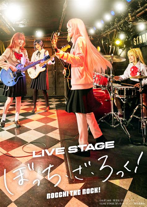 LIVE STAGEぼっちざろっく Blu rayDVD発売直前記念生配信特番 放送決定 ゲーム情報サイト Gamer