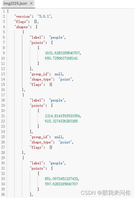 python 统计多个json文件中某个标签的数量 python统计两个json文件 csdn博客