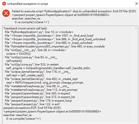 I Cannot Step Into The Imported Function From The Python Module Using