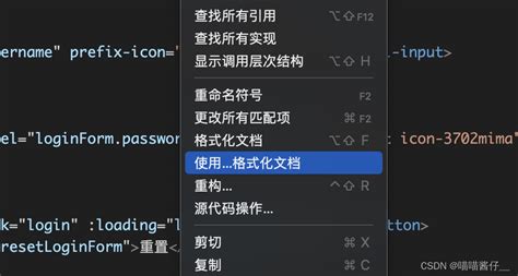 最新 vscode保存 自动格式化 vscode自动格式化 csdn博客