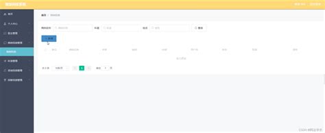 java毕设项目智慧问诊系统（java vue mybatis maven mysql） csdn博客