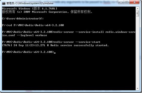 window安装redis并设置为开机启动 redis window加入开机自启动 csdn博客