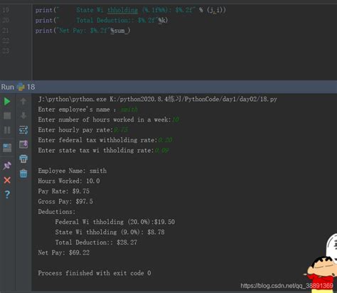 python练习题 基本语法（1 18）二 python题编写一个程序输入三角形三个顶点 显示面积 csdn博客