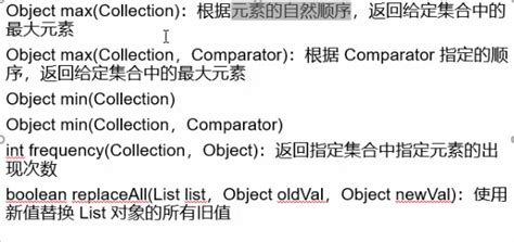 java高级语法4 集合 别再闹了 博客园