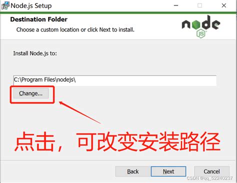 node js安装及环境配置 nodejs安装及环境配置 csdn博客