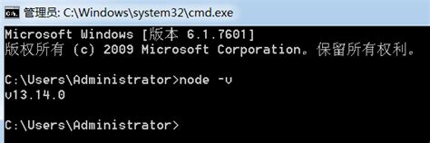 nodejs 001：nodejs安装并尝试执行js nodejs 安装时执行 csdn博客
