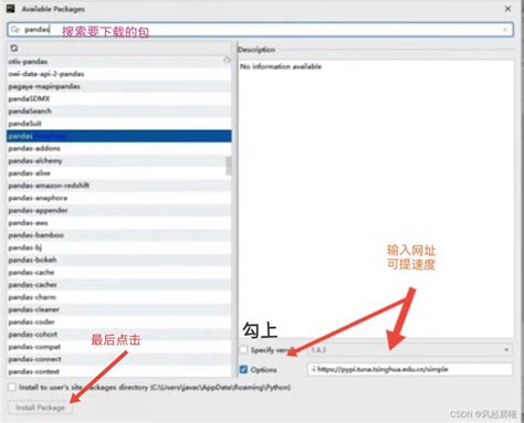 python安装第三方包（三种方法） cmd安装python第三方库 csdn博客