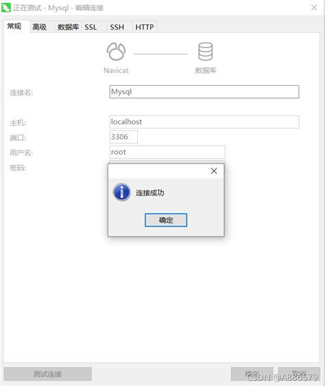 mysql zip安装教程 mysqlzip安装教程 csdn博客