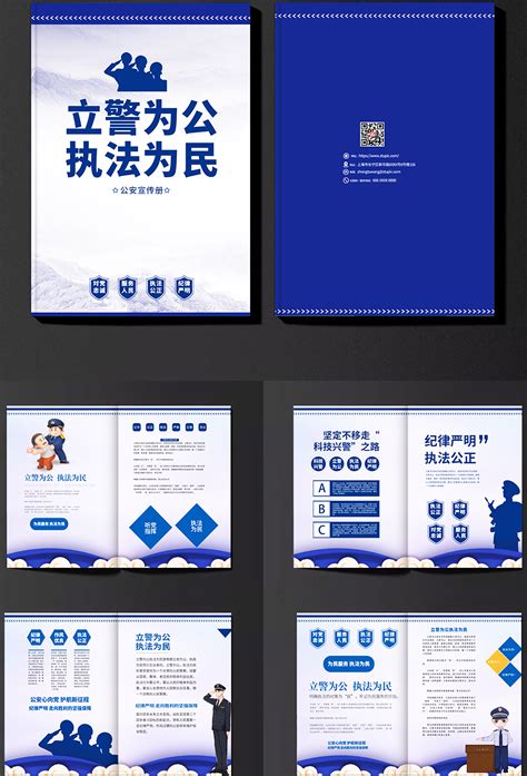 科技画册模板素材 科技画册模板模板 科技画册模板图片免费下载 设图网