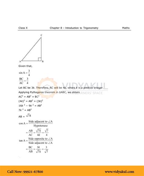Class 10th Math Introduction To Trignometry NCERT Solution CBSE 2023