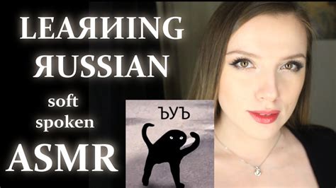 Learning Russian Asmr The Ultimate Basics Soft Spoken Writing Sounds Youtube