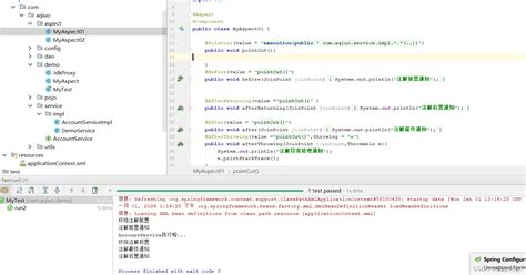 【spring】aop的aspectj开发 springaop转aspectj csdn博客