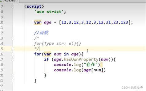 javascript流程控制 csdn博客