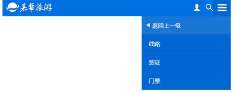 jquery html5手机导航菜单触屏点击弹出导航菜单代码