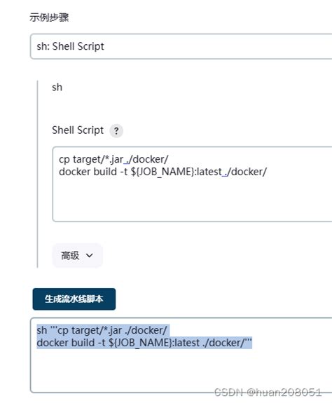 （6）devops动手实践，在家也可以玩 逐步搭建（制作镜像）（4 5） devops搭建教程 csdn博客