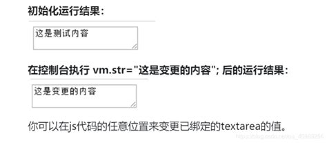 vue给textarea赋值可以使用v model。 vue textarea赋值 csdn博客