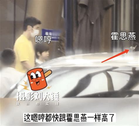 霍思燕杜江一家三口外出 嗯哼已长到爸爸胸口位置 搜狐大视野 搜狐新闻