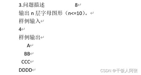 java图形输出2 csdn博客