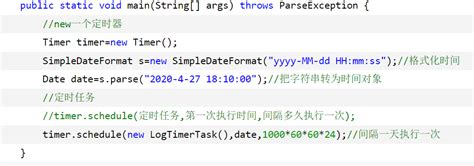 java定时任务 northli 博客园