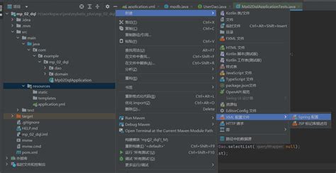 mybatis puls——条件查询的三种格式 条件查询null判定 查询投影 mybatisplus条件查询 csdn博客