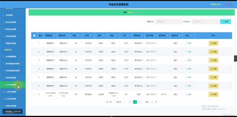 java毕设项目毕业论文管理系统计算机（附源码 系统 数据库 lw） 毕业设计论文管理系统 java csdn博客