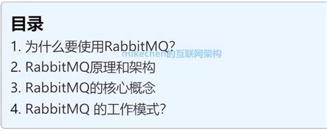rabbitmq原理和架構圖解 附6大工作模式 每日頭條
