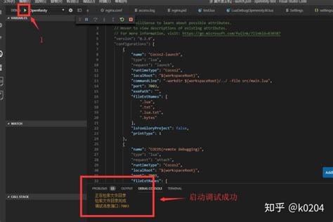 vscode lua插件 openresty lua 调试 weixin 39805409的博客 csdn博客